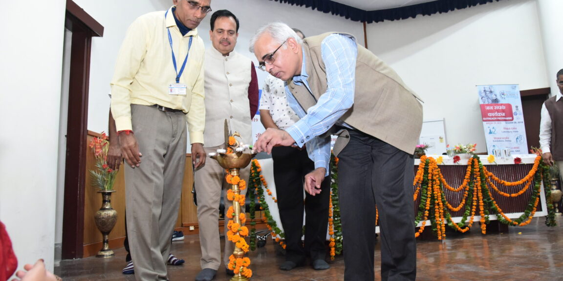 CSIR-Central Building Research Institute