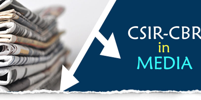 CSIR-Central Building Research Institute