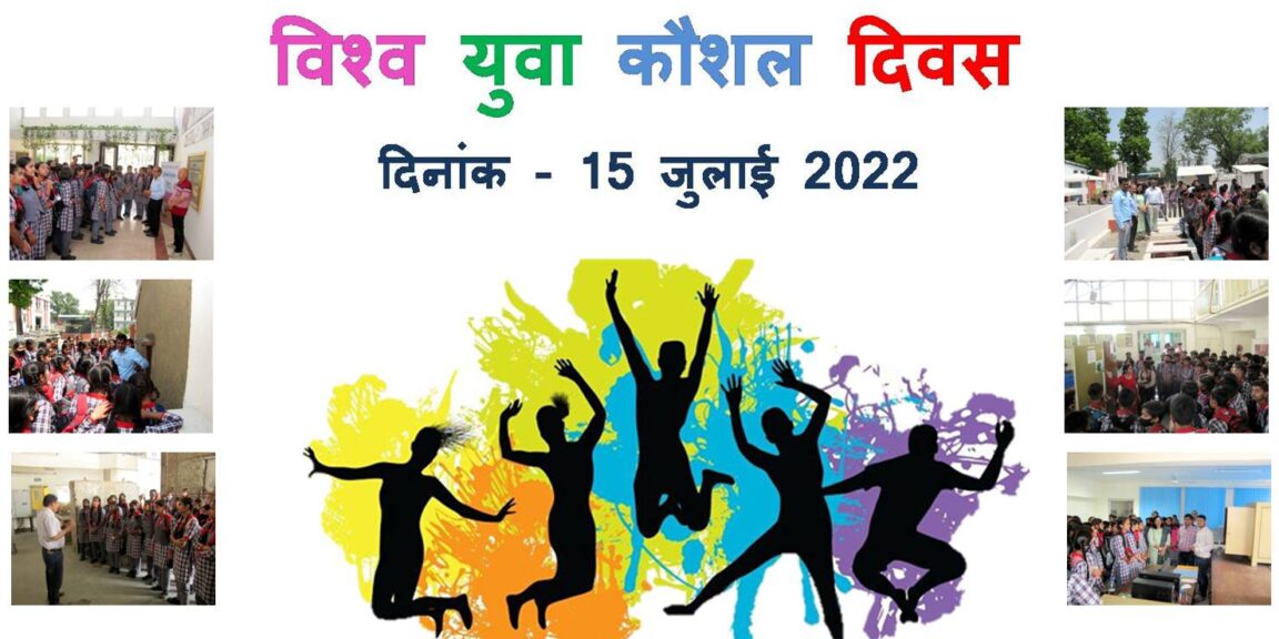 CSIR-Central Building Research Institute