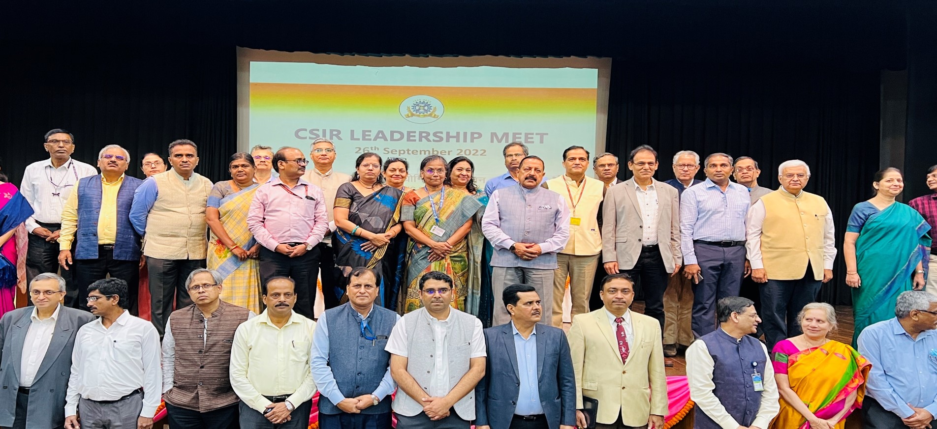 CSIR-Central Building Research Institute