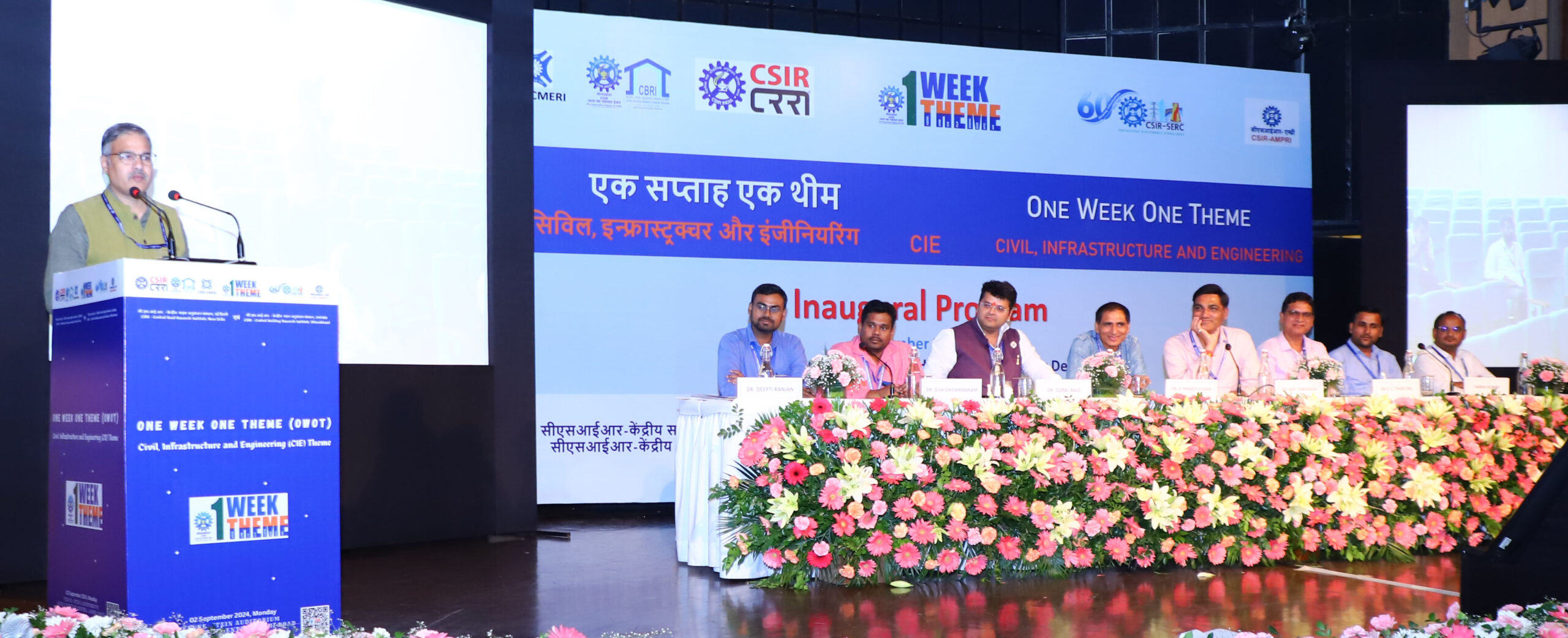 CSIR-Central Building Research Institute